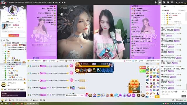 2022.04.16 YY 4028 美M小X元Y