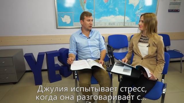 Английский для взрослых с субтитрами