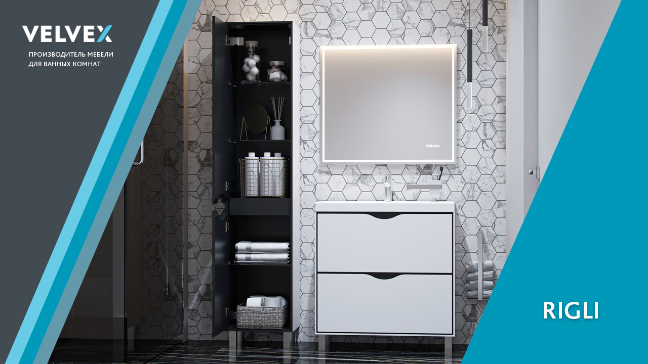 Коллекция RIGLI .mov