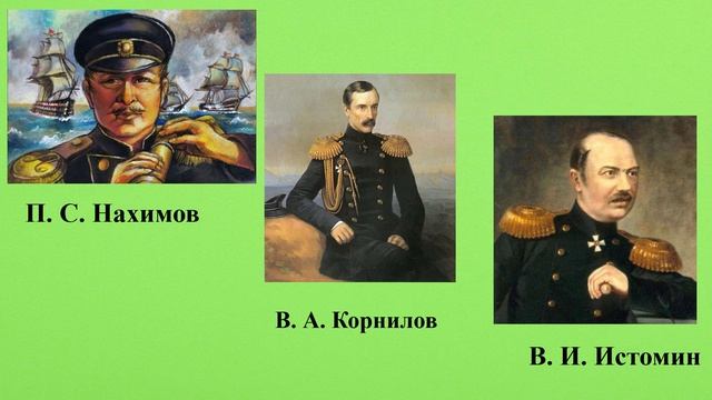 Живая история в повести С. Григорьева Малахов курган.