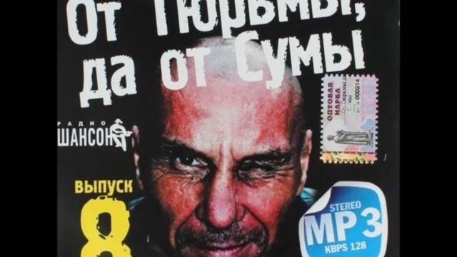 Легендами овеяный. Автор и исполнитель Каменский А.В. Зприсовка Аркадия Чикина.