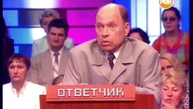 ВРАЧЕБНАЯ РЕПУТАЦИЯ - трагикомедия: в ролях Светлан Калинин (ответчик) и Анатолий Пережогин (истец)