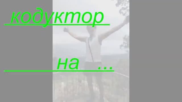 Нужен ли кондуктор на косой шуруп . Способ работы бе него .