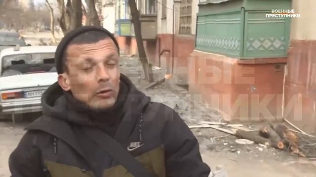 Мариуполец рассказал о том как украинские нацбатальоны обстреливали мирные кварталы города
