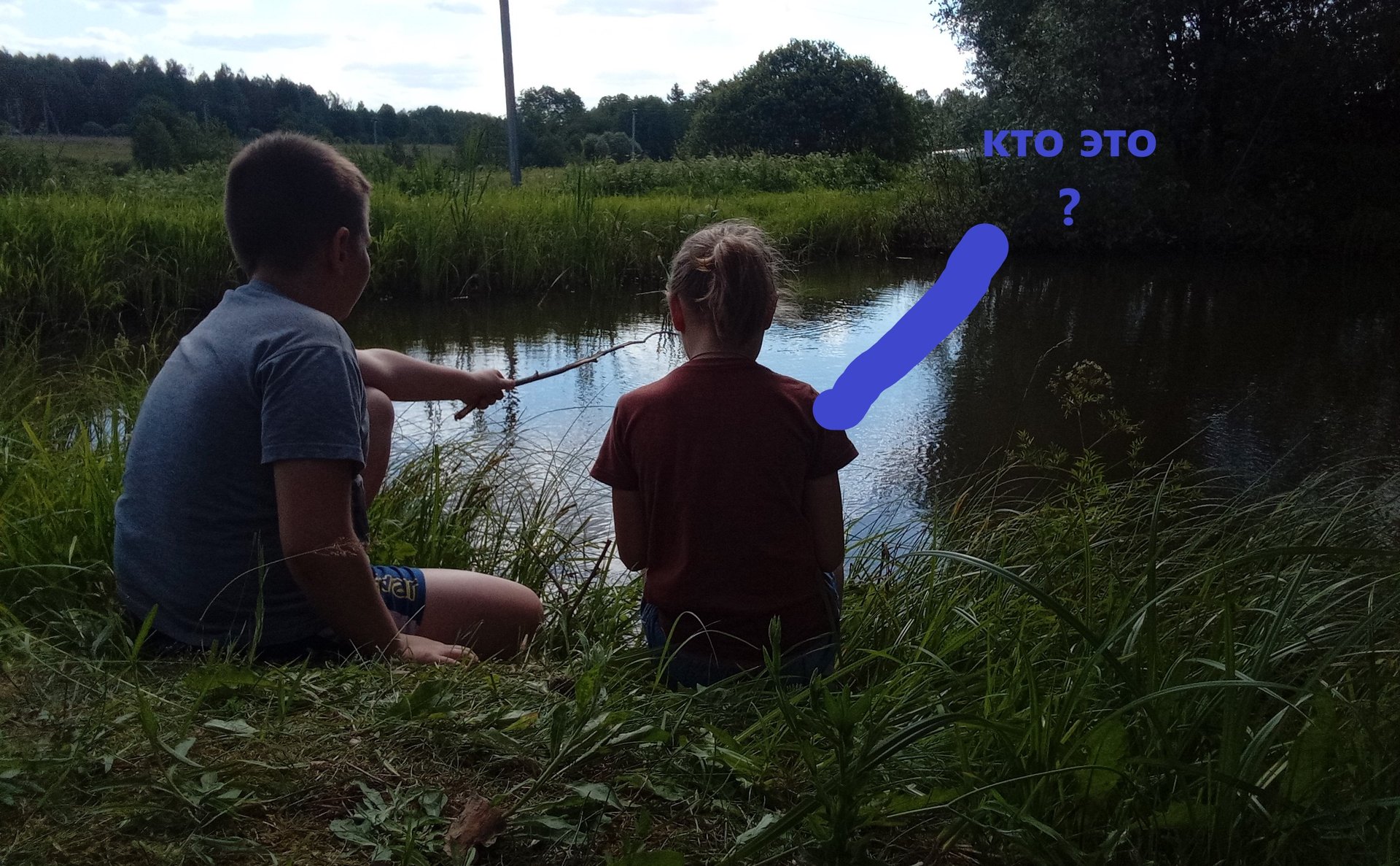 5 часть жёсткого вопроса ответа