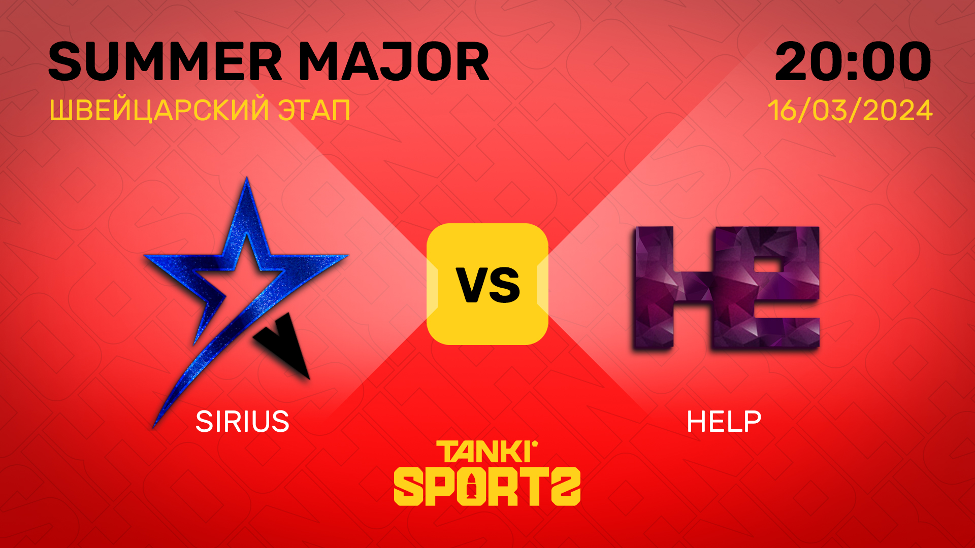 SIRIUS vs HELP   SUMMER MAJOR 2024   RANKINGS II   16.03.2024