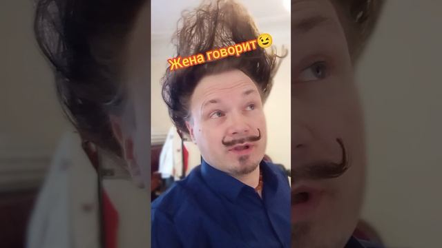 Так можно без подарка остатся😉🤣