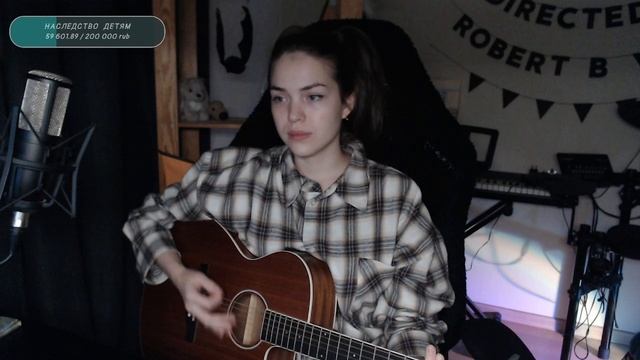 Пошлая Молли - Ты Разбила Папину Машину (Naushko acoustic cover)