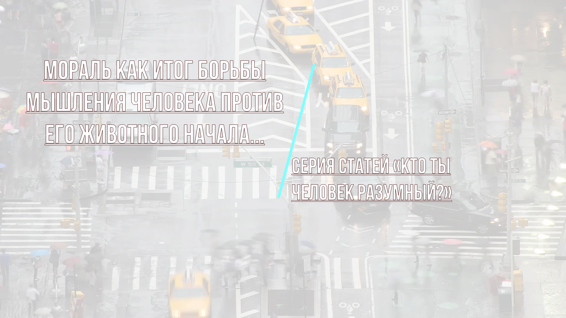 Откуда берутся двойные стандарты? Информация скрытая от большинства...