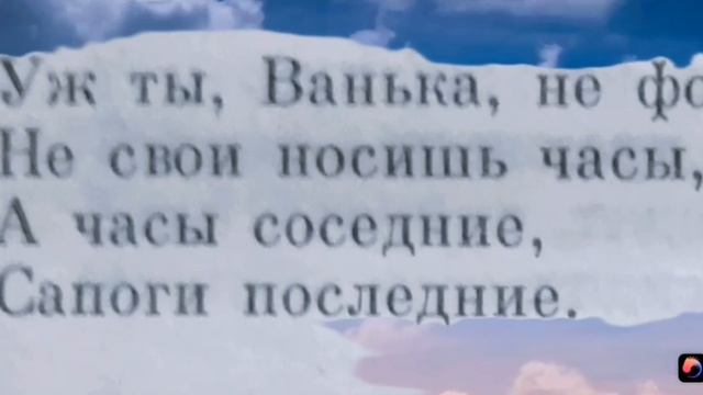 дореволюционные частушки