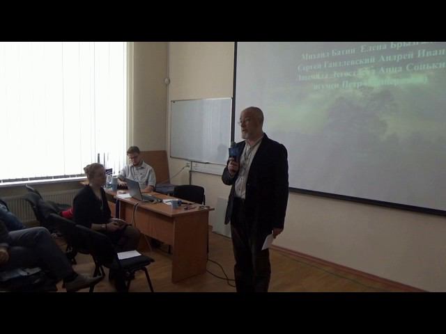 Сергей Гандлевский, симпозиум «Смерть и умирание. Как начать говорить о важном»