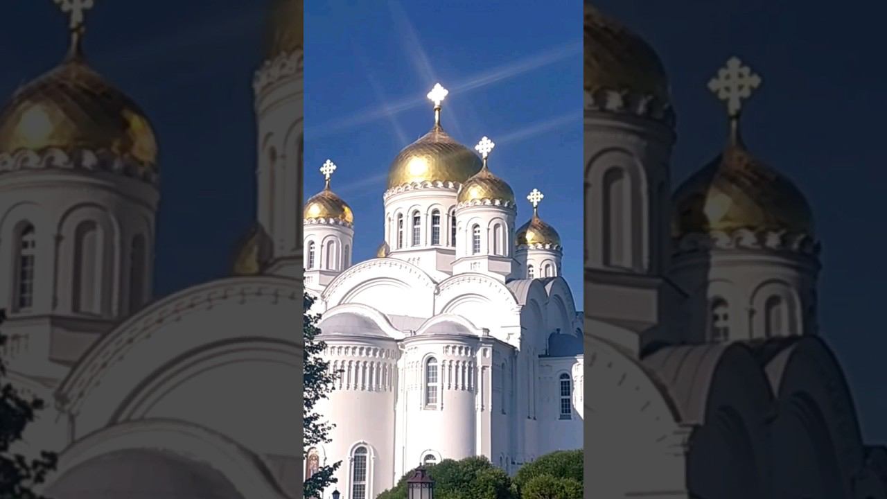 Преображенский собор. #дивеево