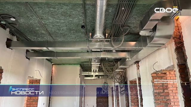 Экспресс новости на Своём от 29 июля 2024г. 16.30