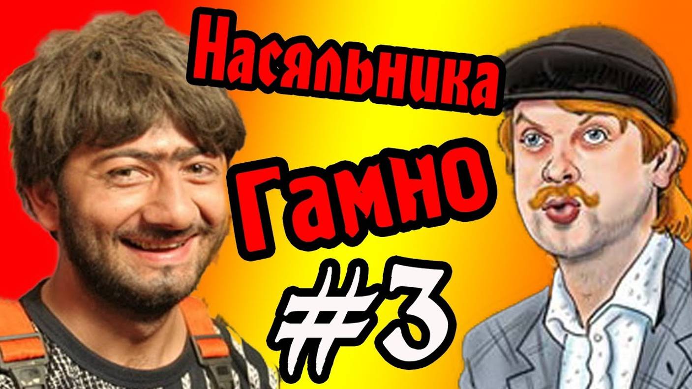 Насяйника Гамно! (Извращение Нотча)(Cube Block - Survival) №3