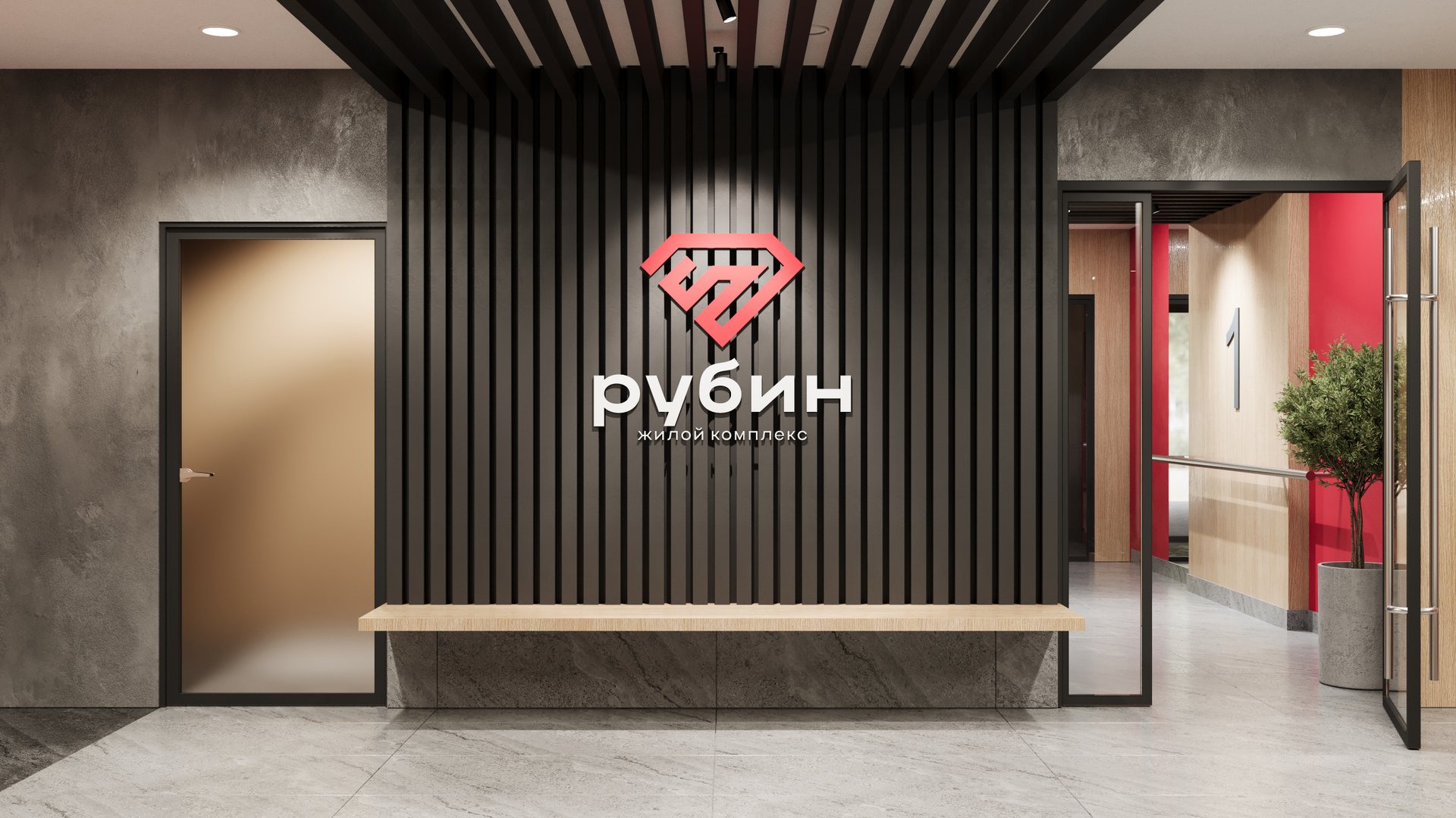 Семейный жилой комплекс "Рубин" в Новосибирске на Гоголя 222.