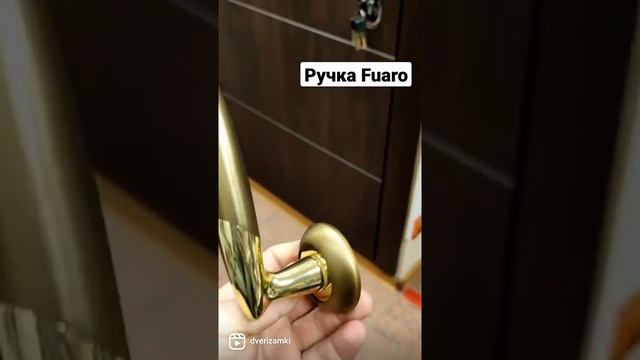 Ручка Fuaro SOLO gold