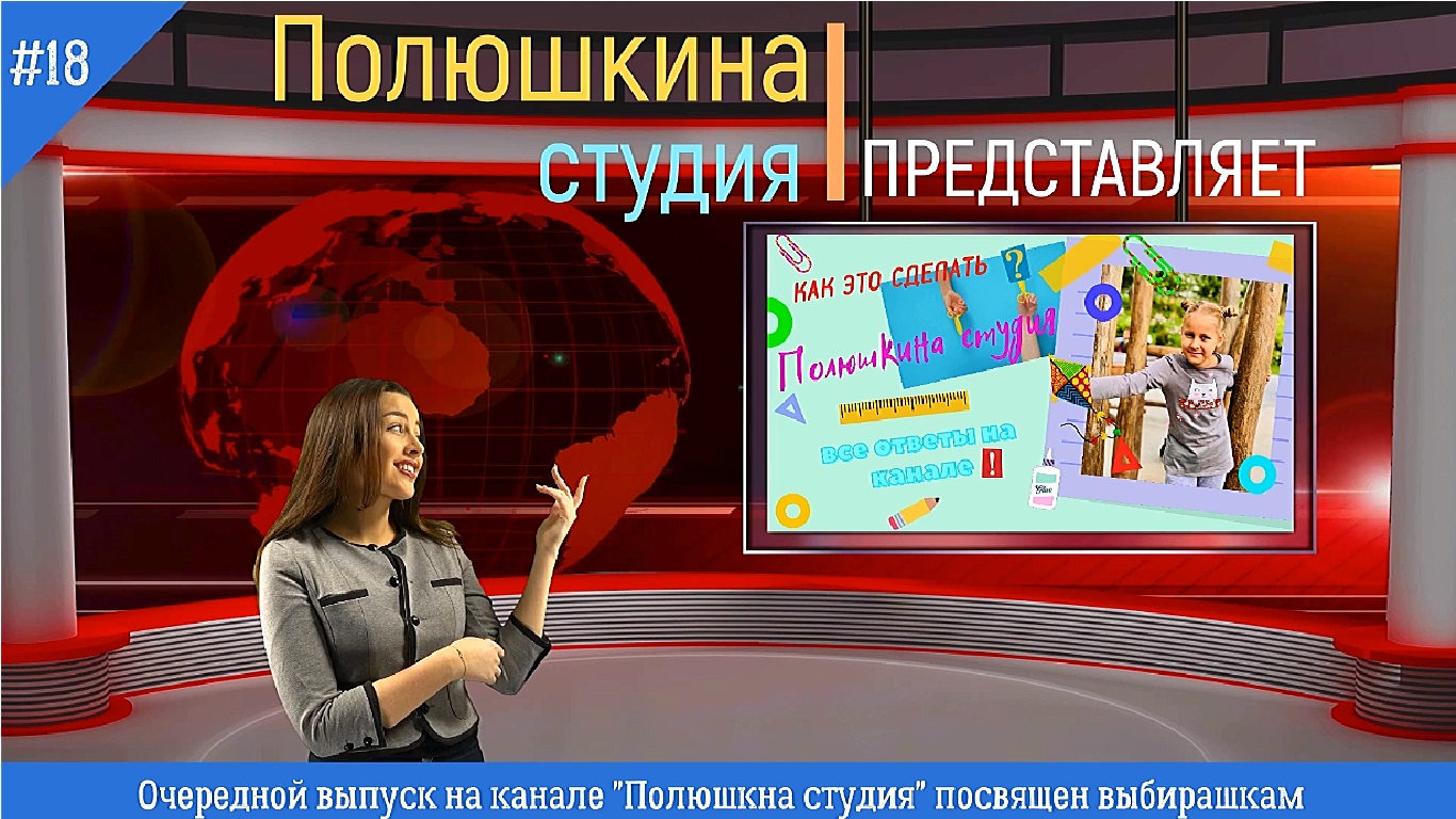 Классные выбирашки. Выбери себе подарок