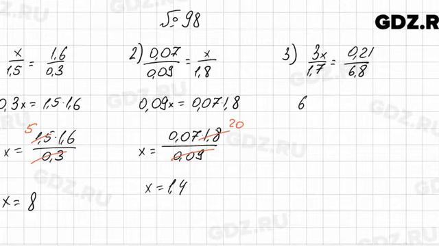 № 98 - Алгебра 7 класс Колягин