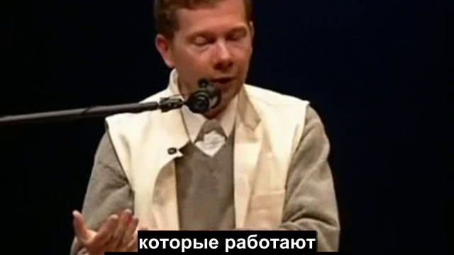 Экхарт Толле_Как поселиться в своем энергетическом теле?