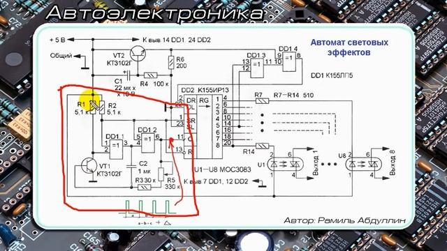 11_Генератор тактовой частоты