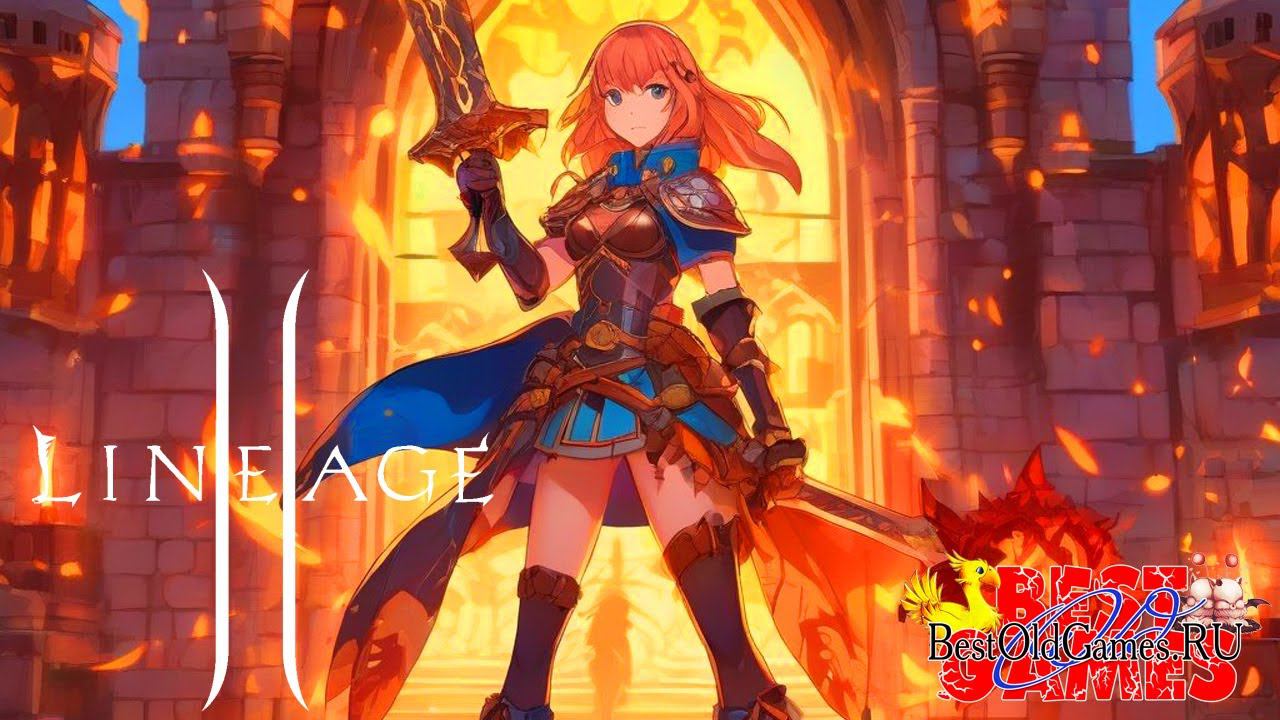 Lineage II - Старт гномом спойлером - Соулшоты, нубские токены, деревня гномов