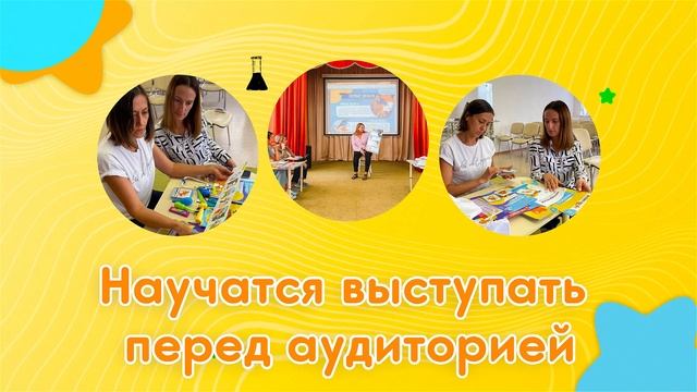 Доступное и интересное бизнес-образование для детей и подростков!