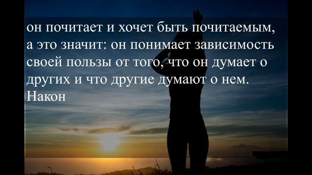 Три фазы нравственности от Фридриха Ницше...(рекомендую досмотреть до конца)