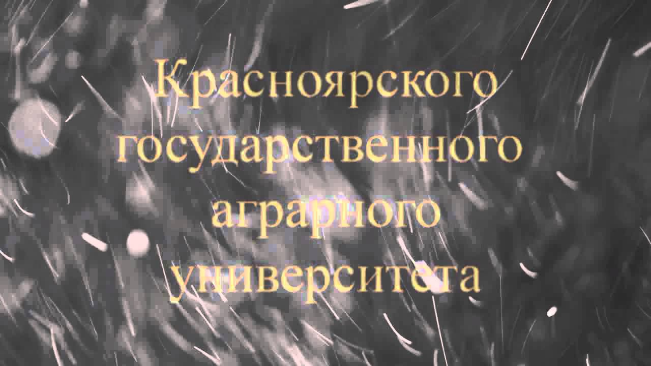 Агропромышленный комплекс, агроэкология, биохимия, механизация и электрофикация, физика, ветеринария