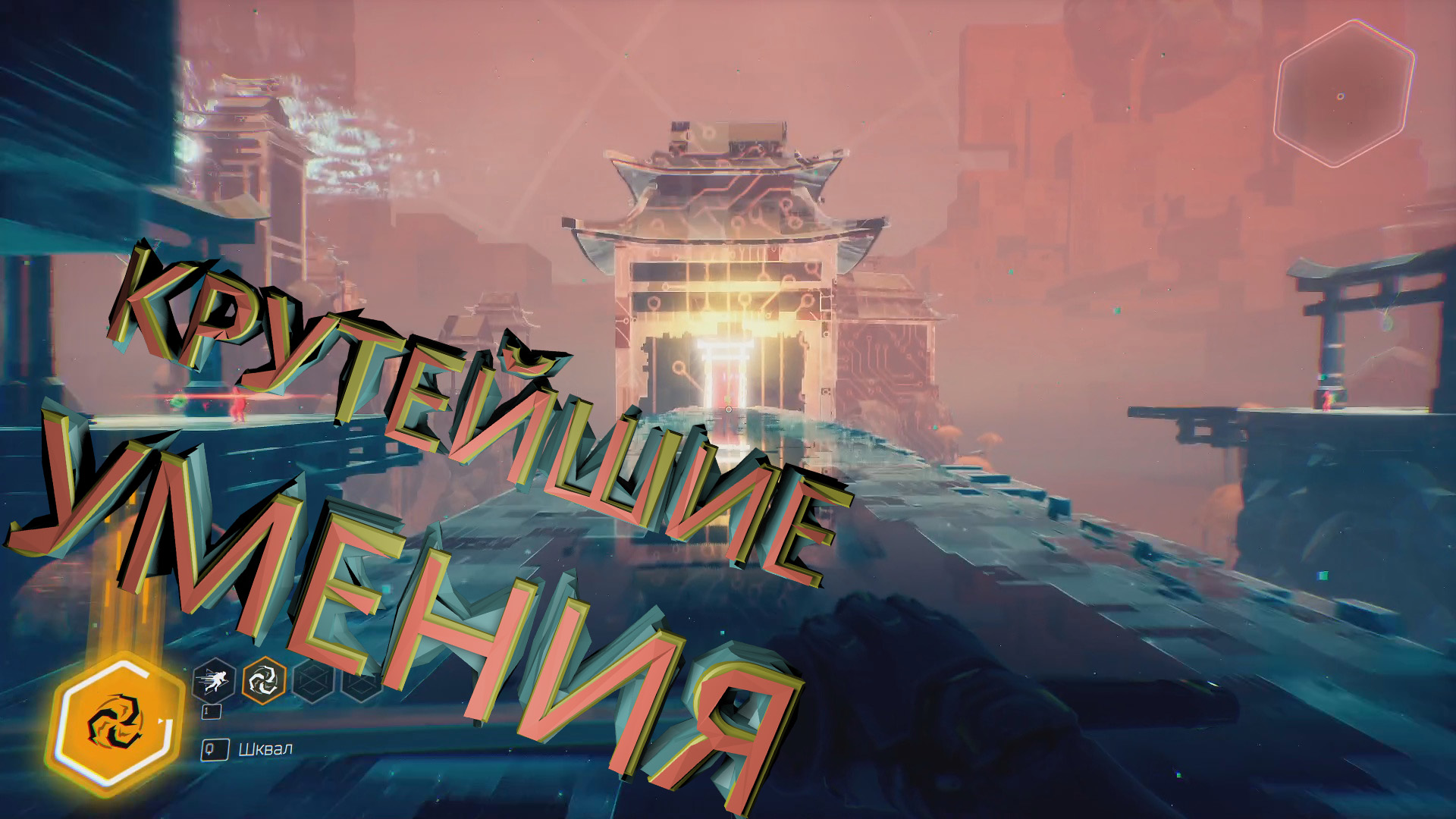 ОСВАИВАЕМ НОВЫЕ ПРИБЛУДЫ В КИБЕРПРОСТРАНСТВЕ ► Ghostrunner Прохождение #3