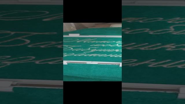 вышивка
подарок
день матери