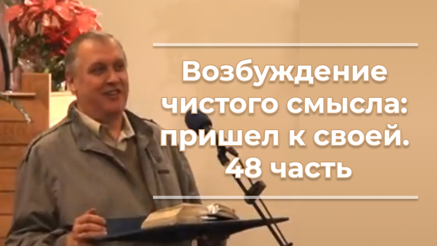 VAS-1074 Возбуждение чистого смысла; пришел к своей. 48 часть.mp4