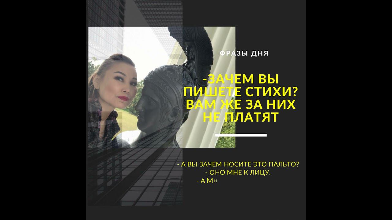 #моиСТИХИ - #мояСТИХиЯ... "- Зачем Вы пишете стихи?