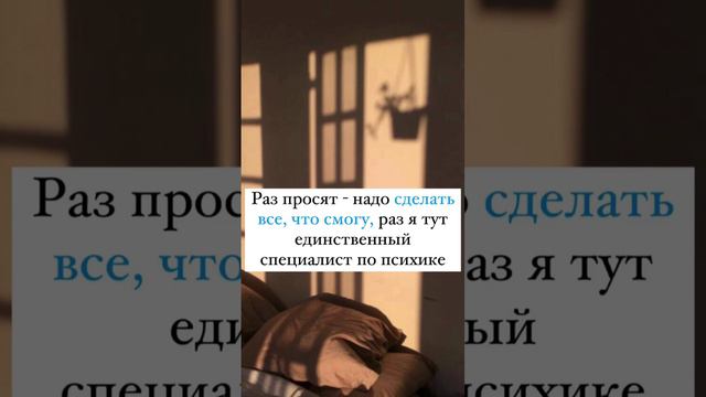 Панические атаки (часть - 1) | Психолог Елена Полухина | #shorts