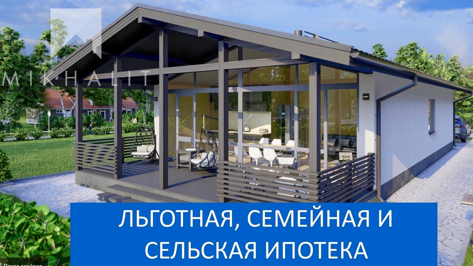 #4 демо тур по новым домам и поселкам вопросы застройщику.