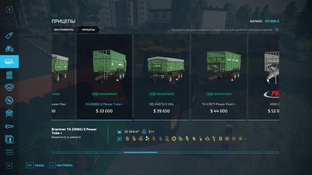 игра фс 22 карта село ягодная с рабочими светофорами  серия 11 ( без голоса)