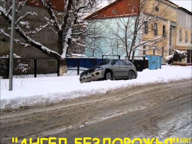 Помощь на дорогах