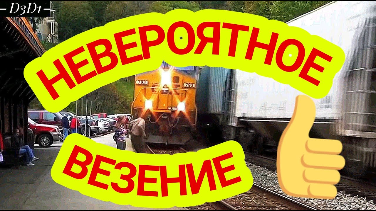 рождённые в рубашках 8 минут экстрима.mp4