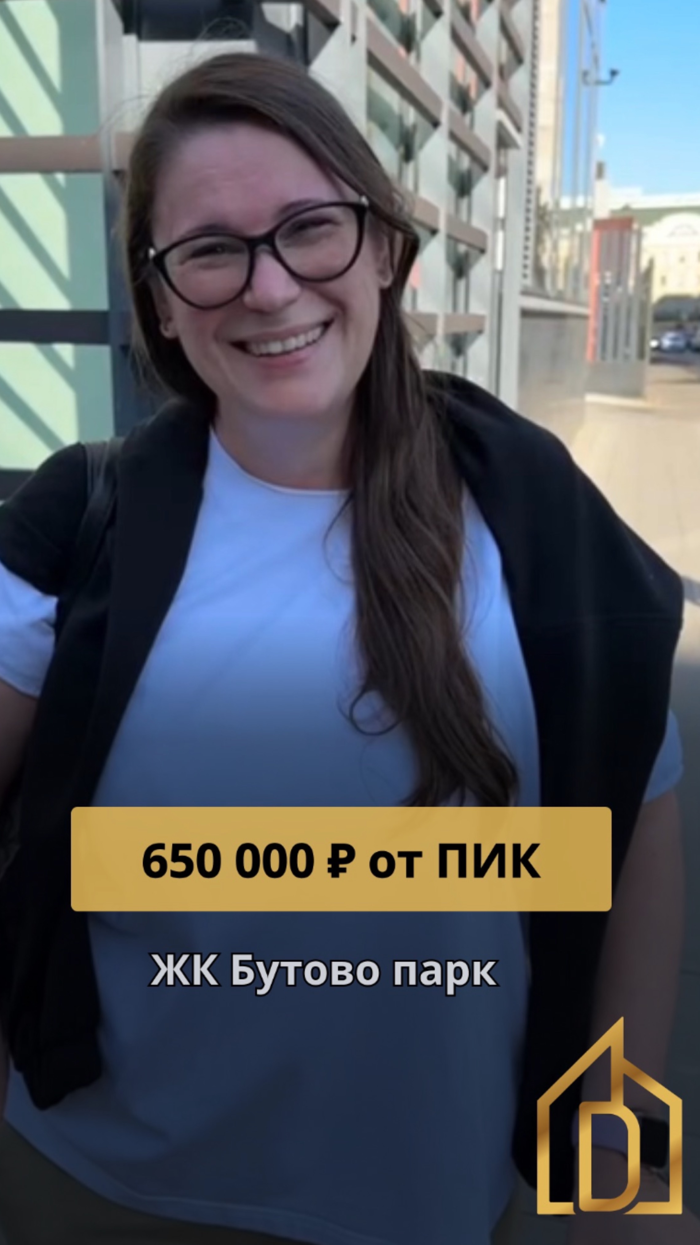 Добиться компенсации от застройщика? Мы знаем, как это сделать!