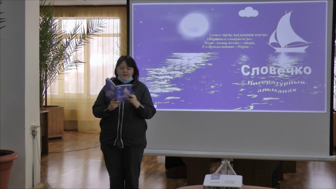 Львова Марина