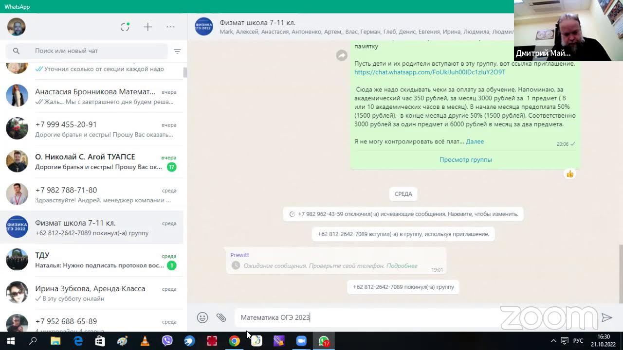 Математика ОГЭ 2023. 1-5 задания