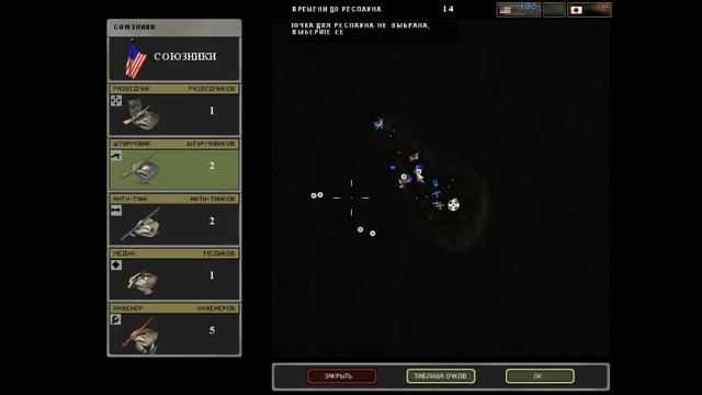 Battlefield 1942 Иво Джима(финал).mp4