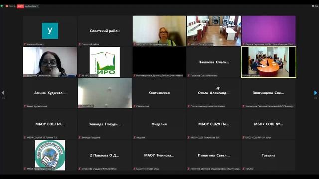 Формирование читательской грамотности на уроках и во внеурочное время