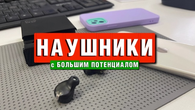 TWS Наушники KSTATI V7