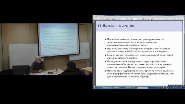 Тема 05. Параграф 05L2. Л.О. Зона индифферентности. Примеры.