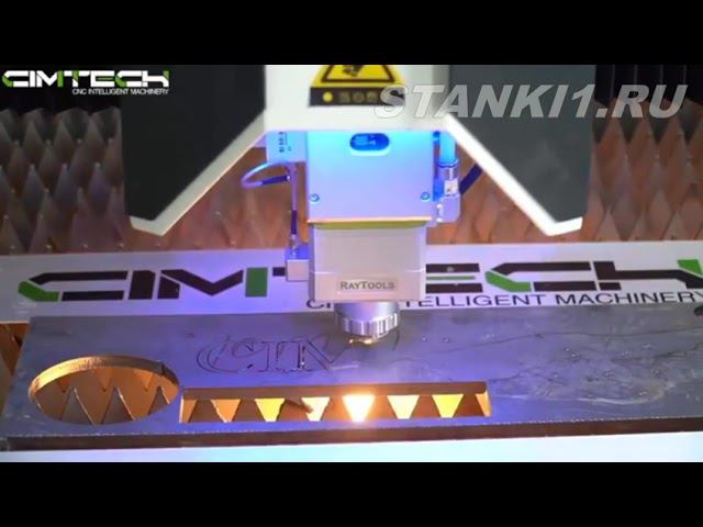 Оптоволоконный лазерный станок для резки металла CIMTECH CIMF3015 3000 Вт