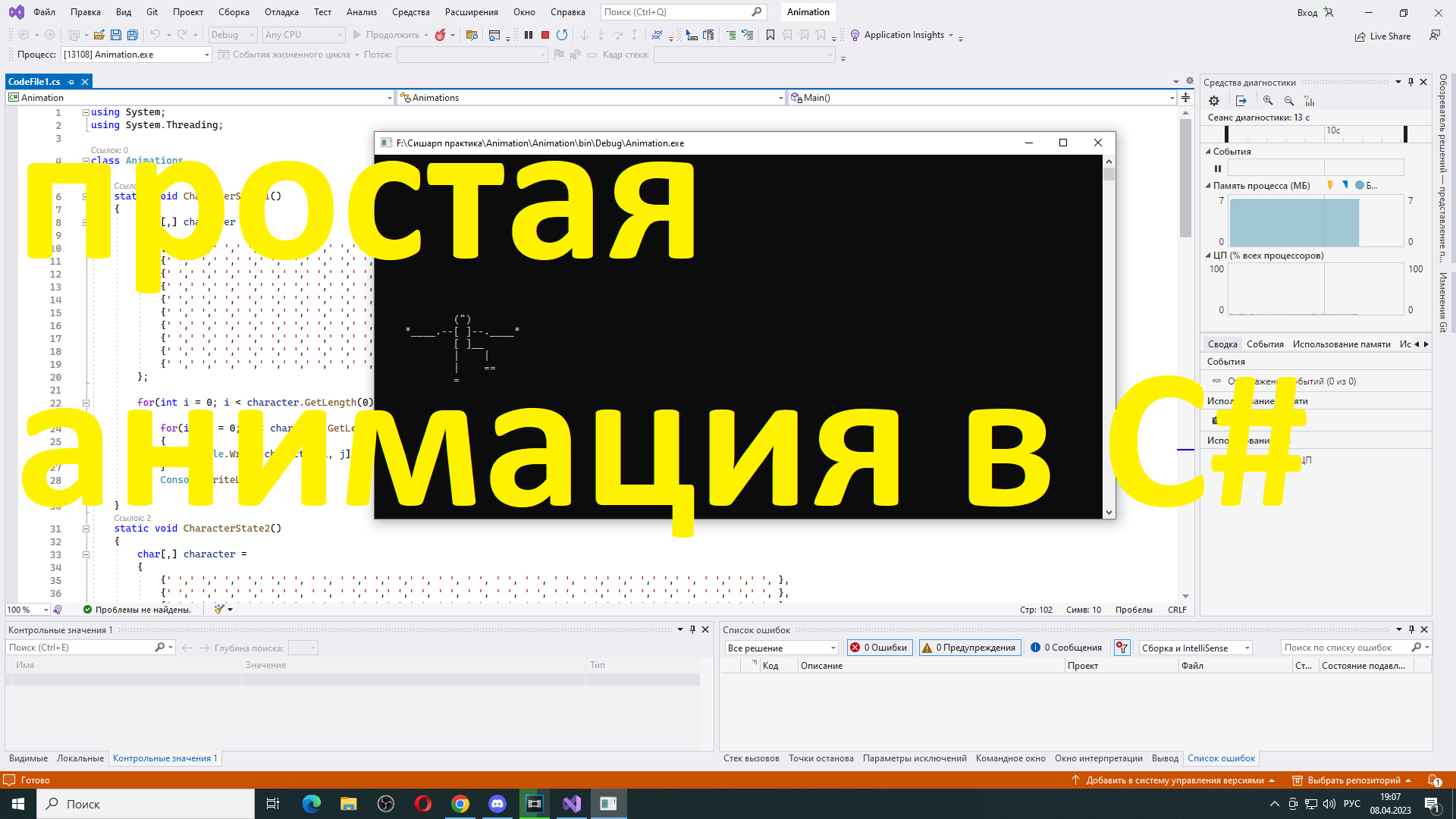 Жесть как я страдаю фигнёй