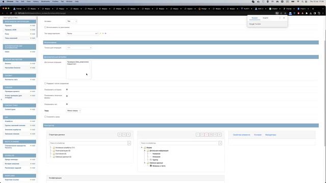 Аналитик PRO, ARCHIVE. Урок 3. Курсы и тесты, часть 2