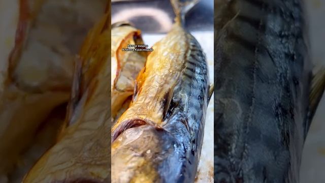 Скумбрия по рецепту моего дедушки