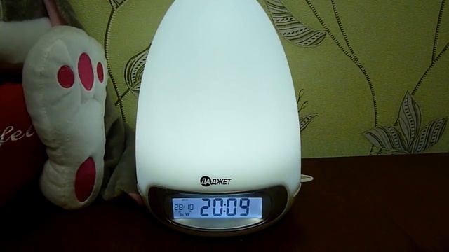 Светобудильник РАССВЕТ.  Светильник. (ДАДЖЕТ)