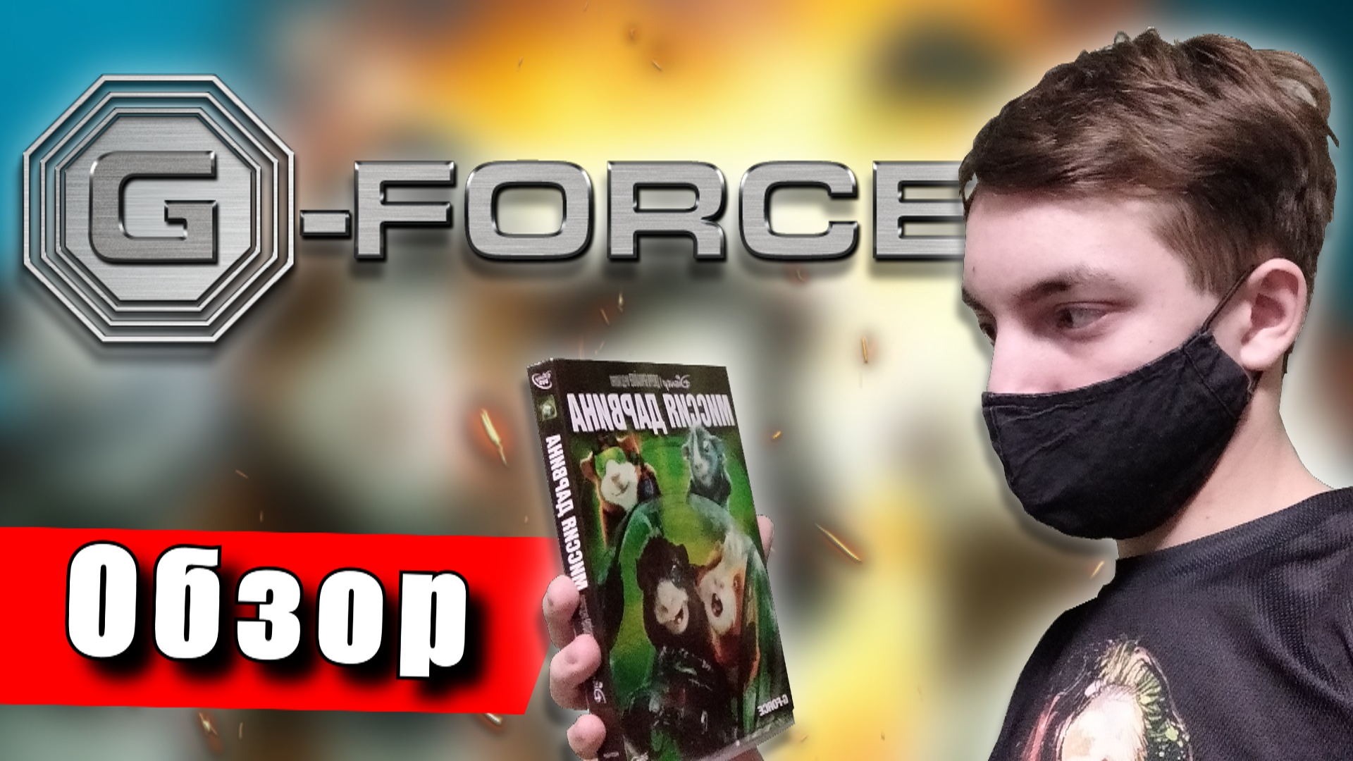 БОЕВИК ПРО ЖИВОТНЫХ?! | Обзор фильма Миссия Дарвина | Fast's Review